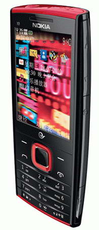 Nokia candybar - donfiln