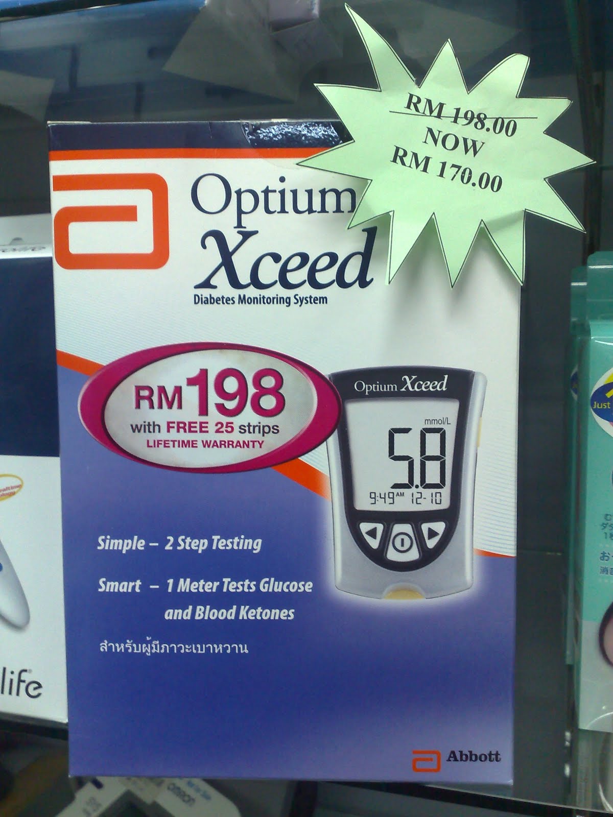 Zestzfulness: Advertorial - Blood Sugar Monitoring System