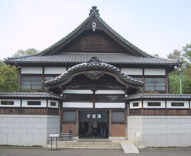 Mon Petit Japon: Sentô, bain public japonais