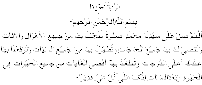 DAROOD SHARIF COLLECTION