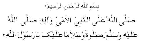 DAROOD SHARIF COLLECTION