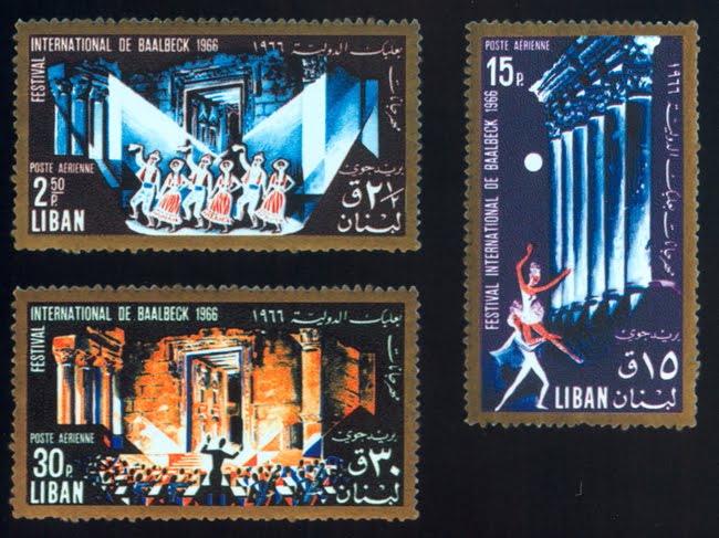 Al-BAB: The Stamps of Lebanon