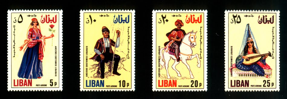 Al-BAB: The Stamps of Lebanon