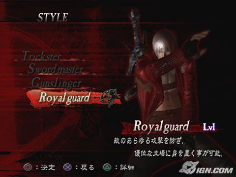 Both Guns Blazing: Devil May Cry 3