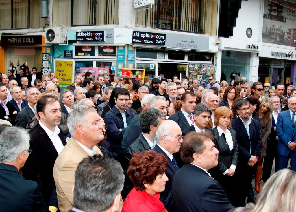 ΕΦΗΜΕΡΙΔΑ ΕΝΗΜΕΡΩΣΗ & ΑΓΓΕΛΙΕΣ Ν. ΠΙΕΡΙΑΣ: 2010-10-17