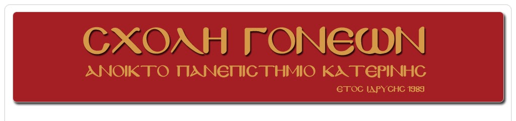 ΕΦΗΜΕΡΙΔΑ ΕΝΗΜΕΡΩΣΗ & ΑΓΓΕΛΙΕΣ Ν. ΠΙΕΡΙΑΣ: 2010-10-31