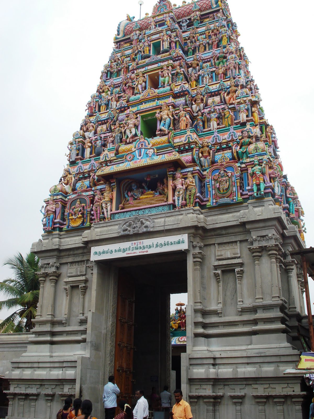 Aalayam Kanden (Temples I saw): Kasturi Ranganatha Perumal Temple, Erode