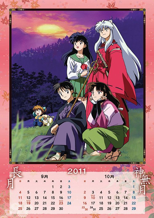 An1Man9a 12oom: Calendar 2011