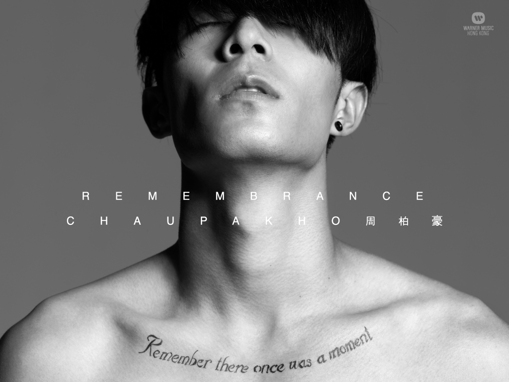 Karen Pink: Pak Ho Chau Album Cover