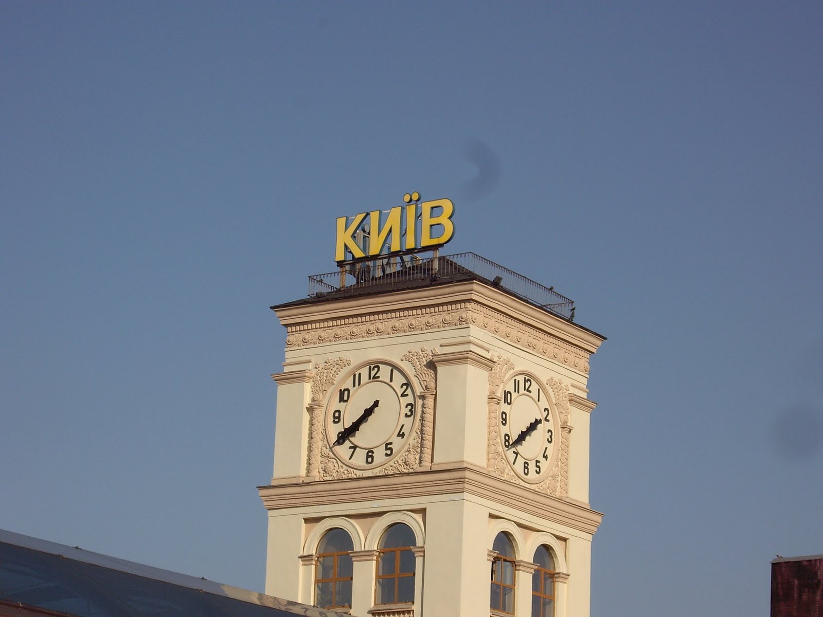 What goes on tour.....: Knib... or Kiev as I've heard it pronounced in ...