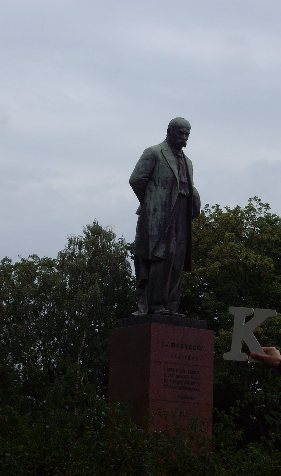 What goes on tour.....: Knib... or Kiev as I've heard it pronounced in ...