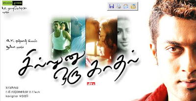 Indian Cinema: One Two Three - HIndi Comedy Movie online