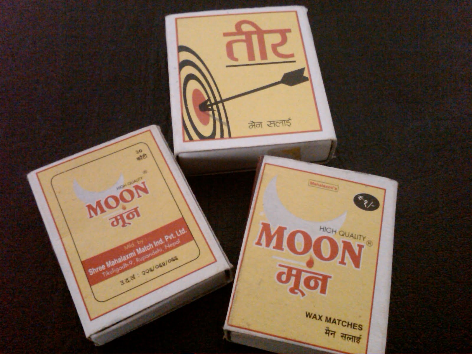 MATCHBOXES AND LABELS COLLECTION: NEPAL