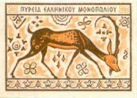 MATCHBOXES AND LABELS COLLECTION: GREECE