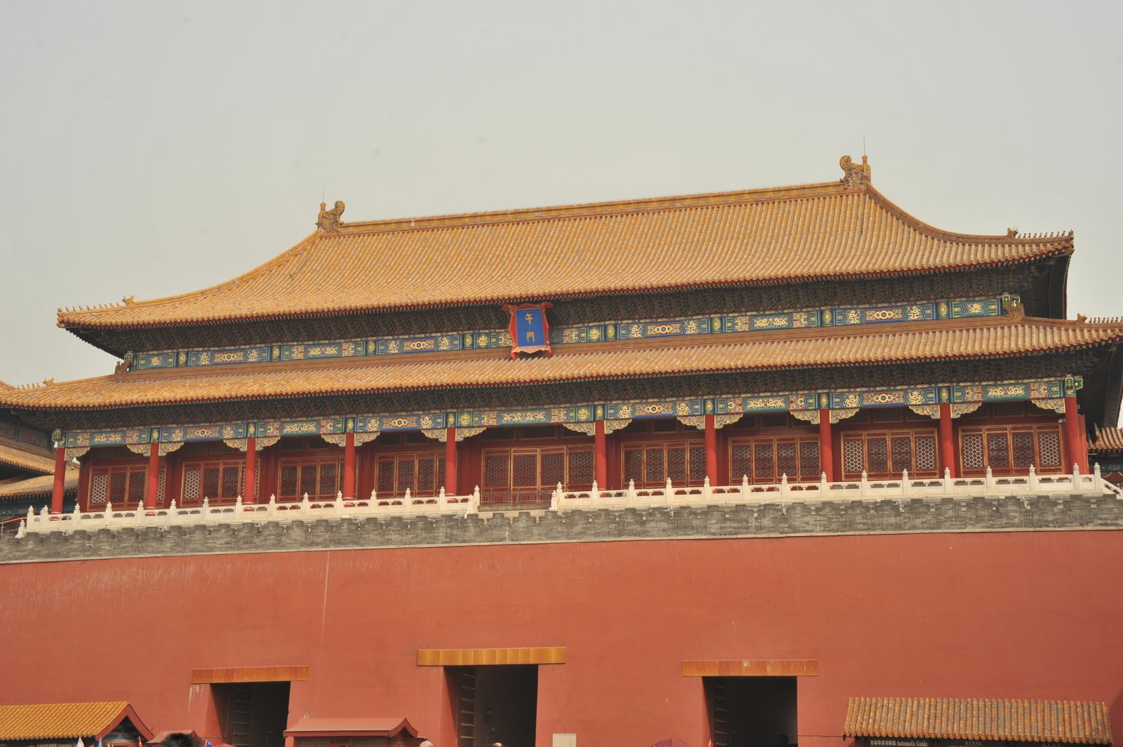 Les Petits Mots de la Pleyeuse: The Forbidden City
