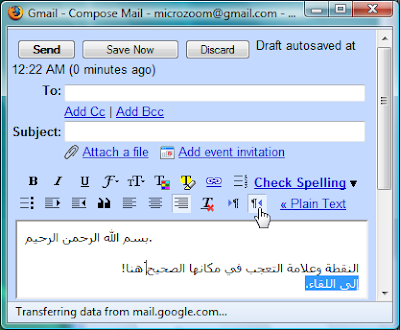 إضافة جديدة لتعديل النص العربي في Gmail | Microzoom's Weblog