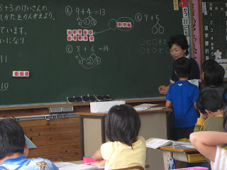 Adventures in Japan: First Grade Math Class