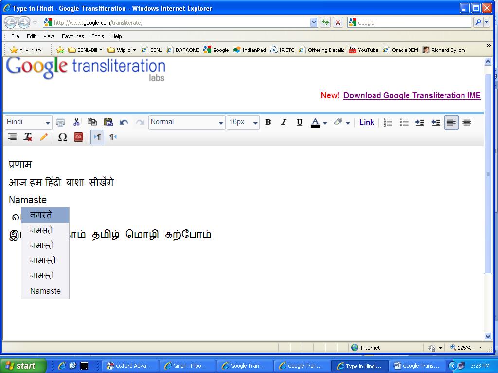 Google transliteration ime - asbadtafee’s diary