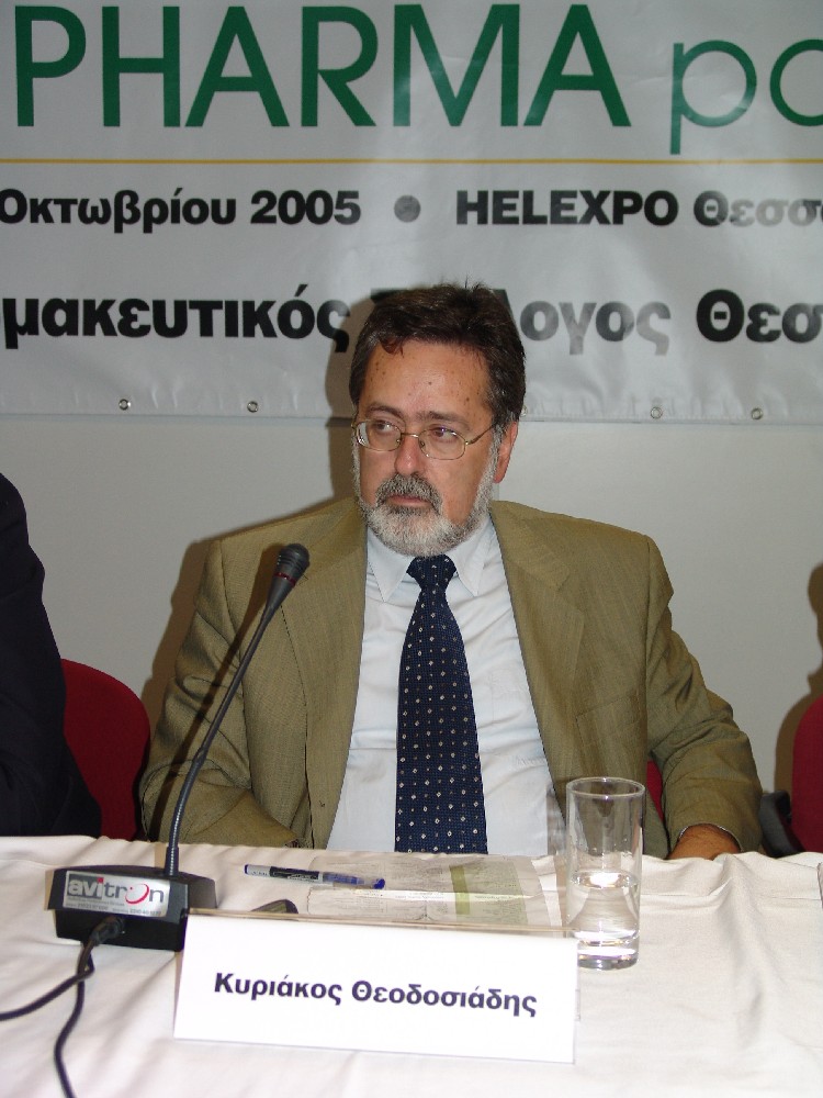 ΦΑΡΜΑΚΕΥΤΙΚΟΣ ΣΥΛΛΟΓΟΣ ΠΡΕΒΕΖΑΣ-ΛΕΥΚΑΔΑΣ: ΟΙ ΔΙΑΠΡΑΓΜΑΤΕΥΣΕΙΣ ...