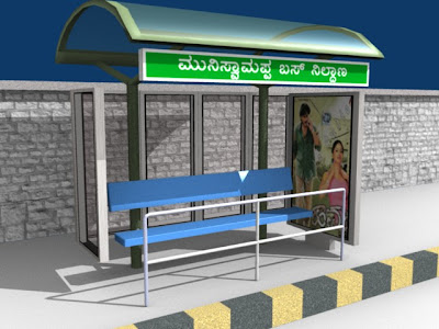 KICHAVADI: Bus stand