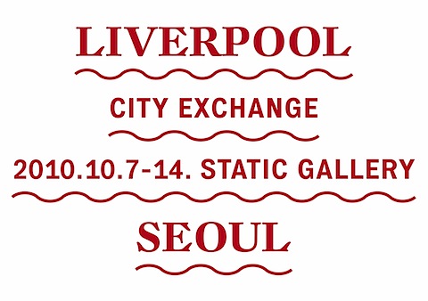 urbandrawings: Liverpool-Seoul City X change at Static Gallery UK ...