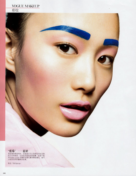 Shu Pei Editorial for Vogue China | Asian Fashion | asian fashion