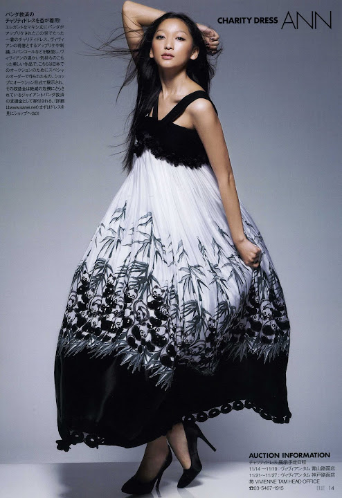 ASIAN MODELS BLOG: Anne Watanabe Editorial for Elle Nippon, November 2008