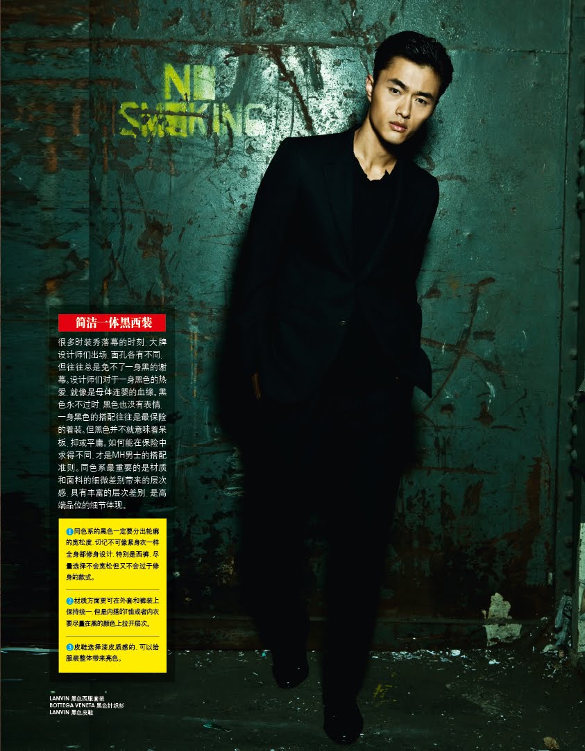 ASIAN MODELS BLOG: Zhao Lei in Editorial for Men's Health China ...