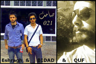 ALiReZa HiChKaS 021: Ali Quf & Eshragh & BiDad - Bia Pisham