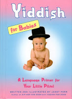 MOMMY BLOG EXPERT: HANUKKAH Memorable Gift Guide