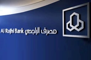 personal financing i al rajhi: Al Rajhi Friends & Family
