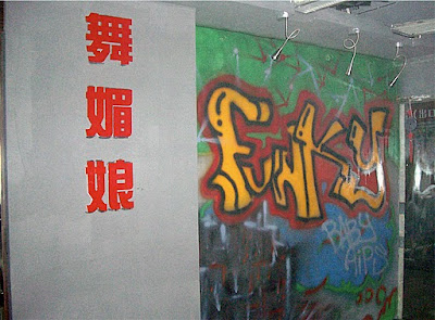 Funky Graffiti Letters China Style