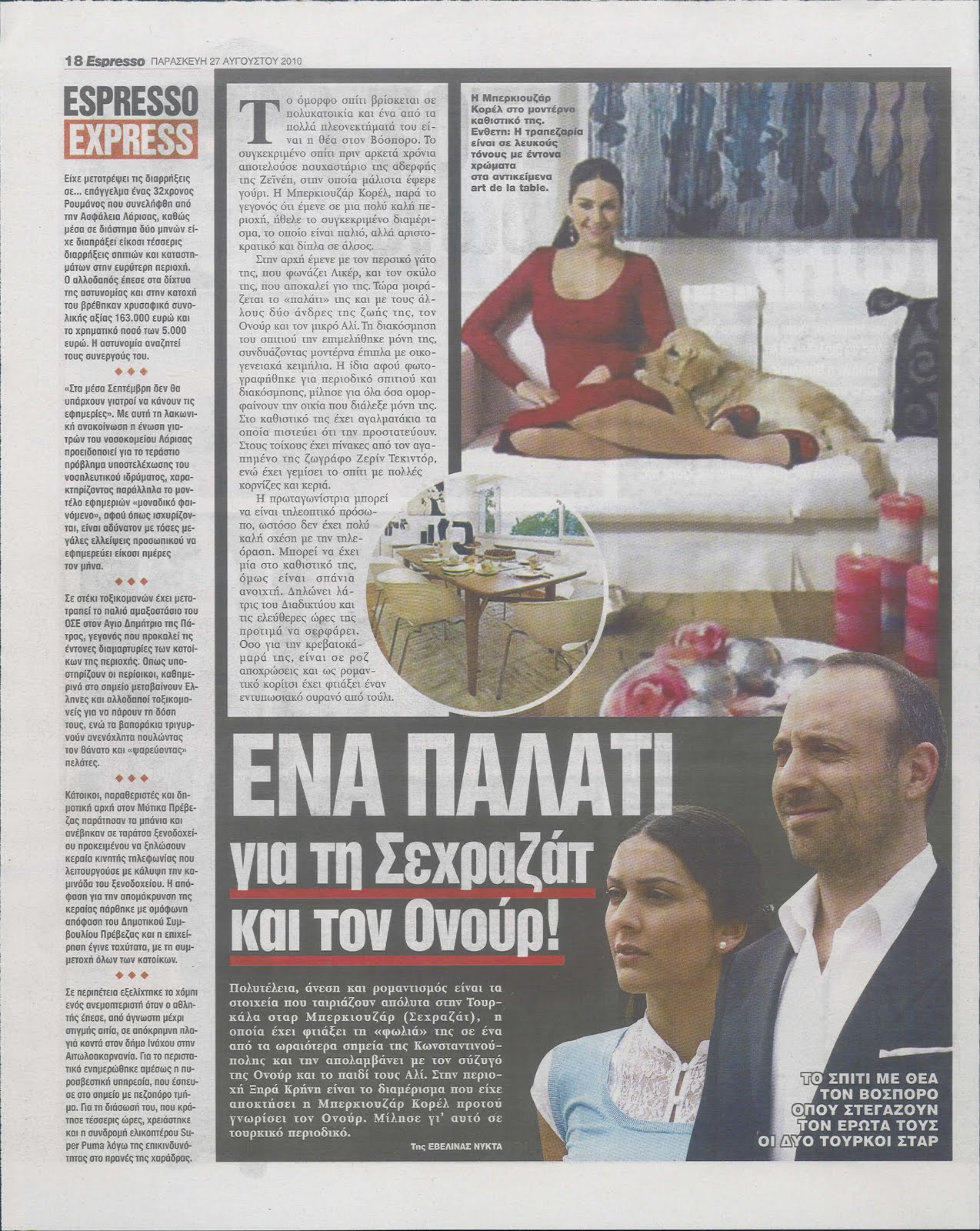 Χιλιες και μια Νυχτες Greek Blog: Ενα παλάτι για τη Σεχραζάτ και τον ...