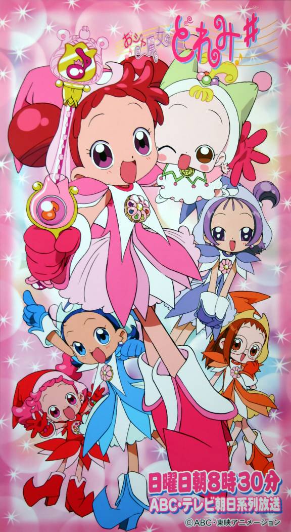 Los animes de Lily: Magical Doremi [Todas las temporadas+ovas]