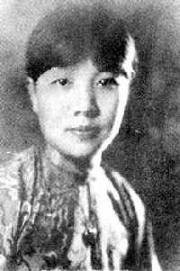 Bing Xin 冰心 ( 1900 - 1999 ): Biography