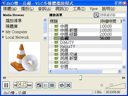 ElectronMania 玩電子 @Taiwan: 2010
