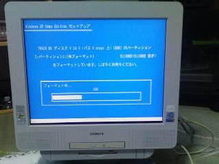 パソコン・車(トラブルメンテ) 日記: HITACHI FLORA 310W DA1 の修理完了