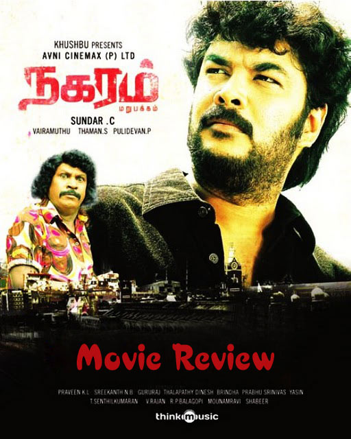 Tamil Cinema Movie Review: Sundar C’s ‘Nagaram’ Movie Review