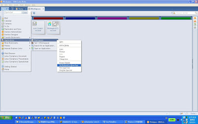 Lotus Domino 8.x 如何設定工作區 ( Workspace) 為首頁