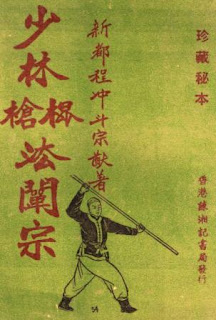 Gathering Wisdom: History of Shaolin from Grand Master Shi Deru, Shawn ...