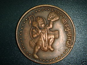 Jay Mohyal : Rare coin of Hanuman jee