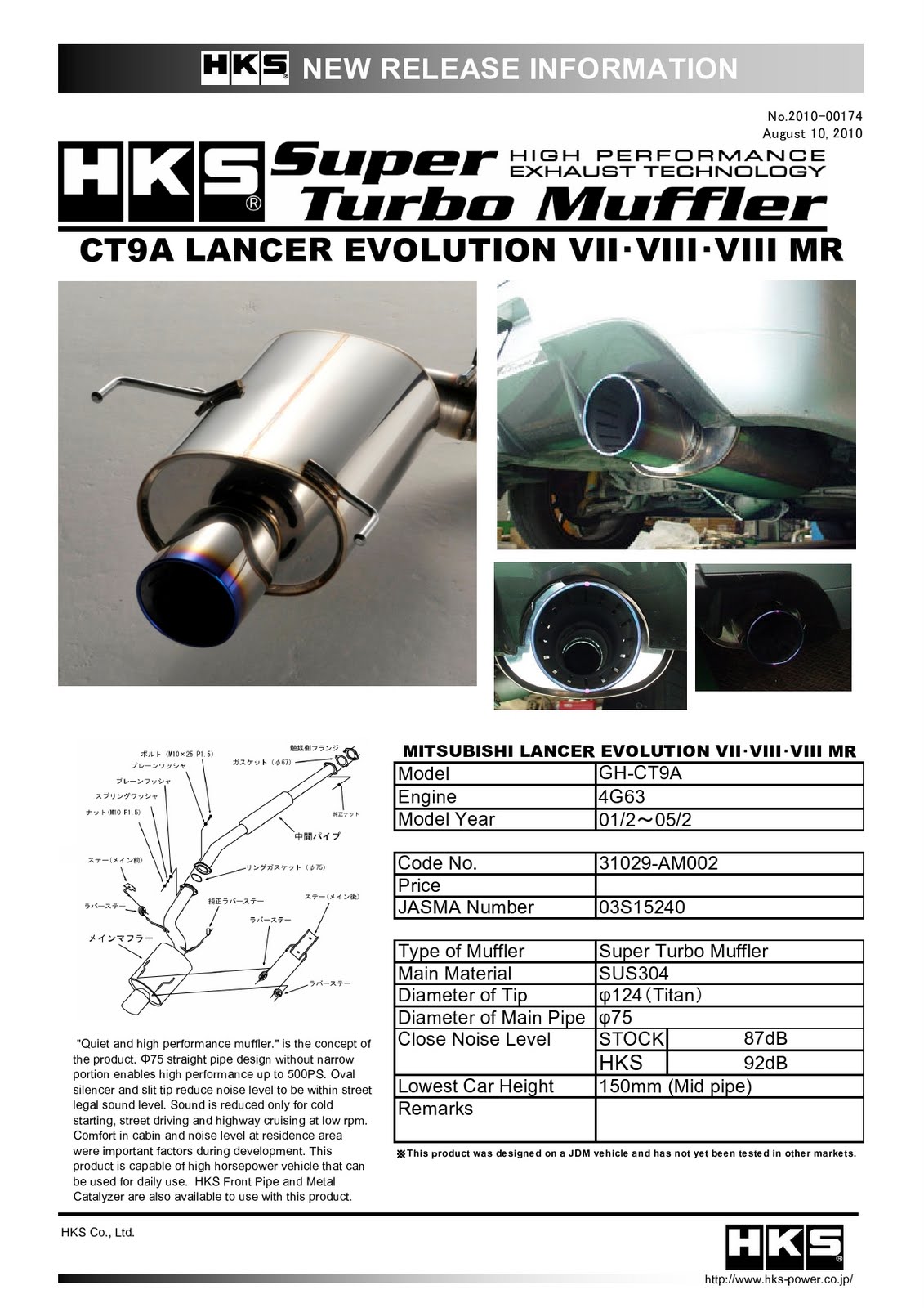 GT AUTO GARAGE: HKS Super Turbo Muffler for CT9A EVO VII - IX