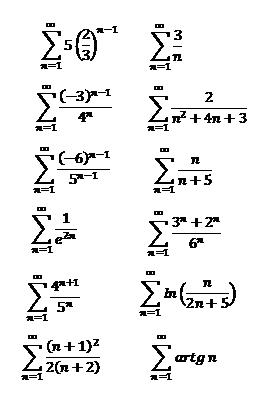 Cálculo de integrales: Series y Sucesiones