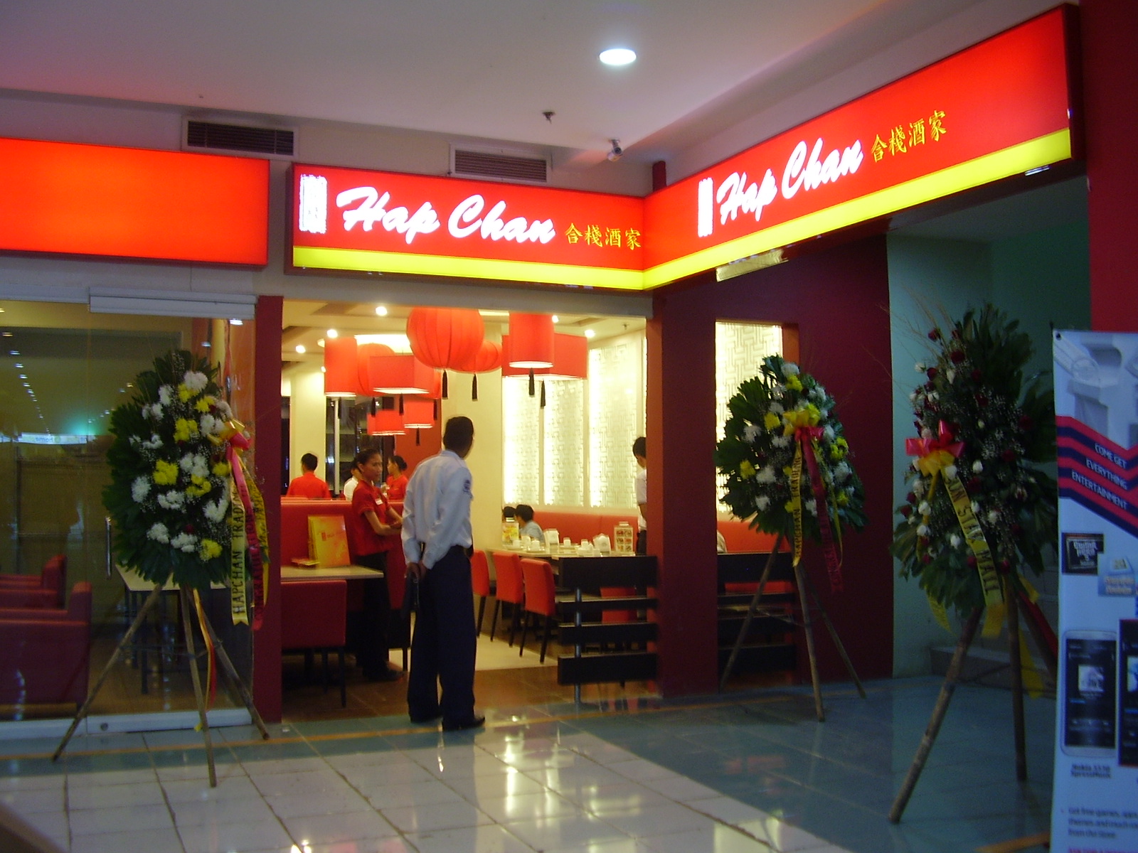 Laguna Life: Hap Chan is now open at the Sunstar Mall
