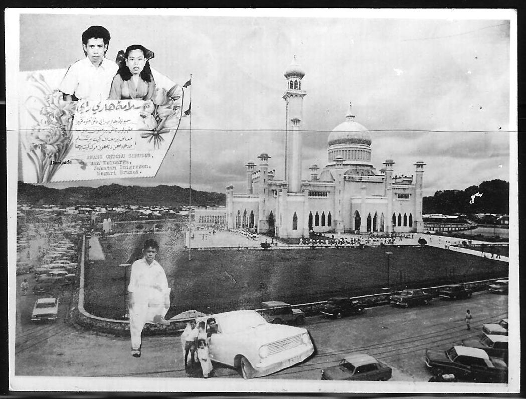 Old Brunei Hari Raya Cards