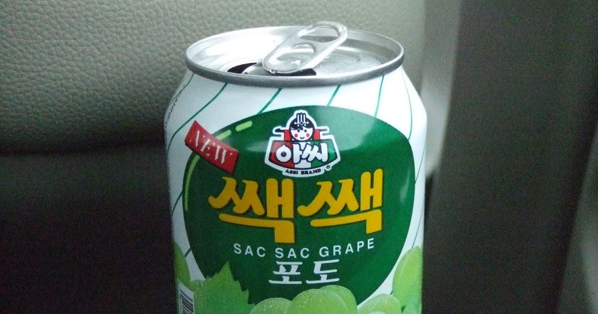 Drinkable Review: Sac Sac Grape