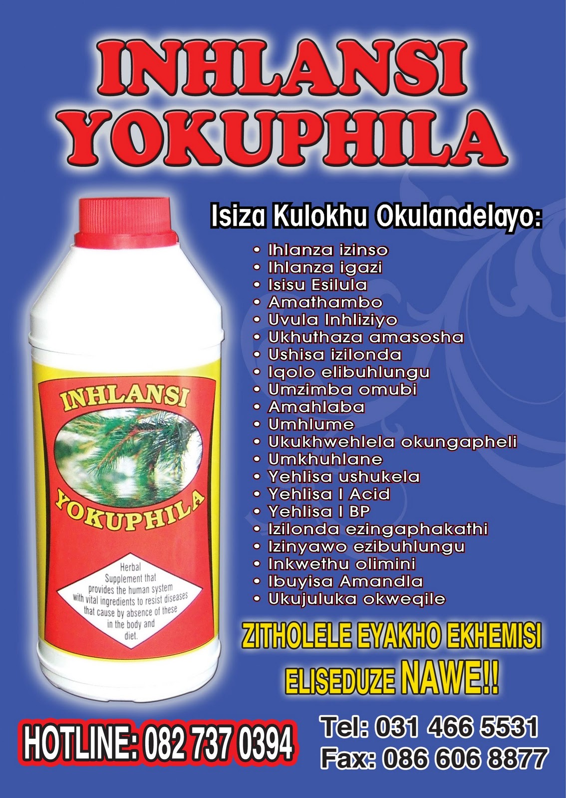 INHLANSI YOKUPHILA