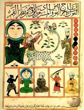 Los Oráculos: Astrología Árabe o Islámica