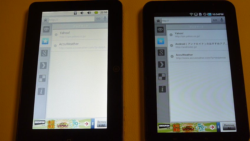 紅日裁断 ブログ: 中華パッド Dropad A8とGALAXY Tabの性能比較（ビニール裁断業者の雑記）