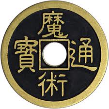 La historia: MONEDA CHINA